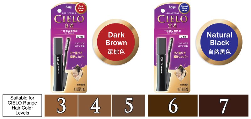 Hoyu Singapore | Color Your Heart | CIELO Mascara