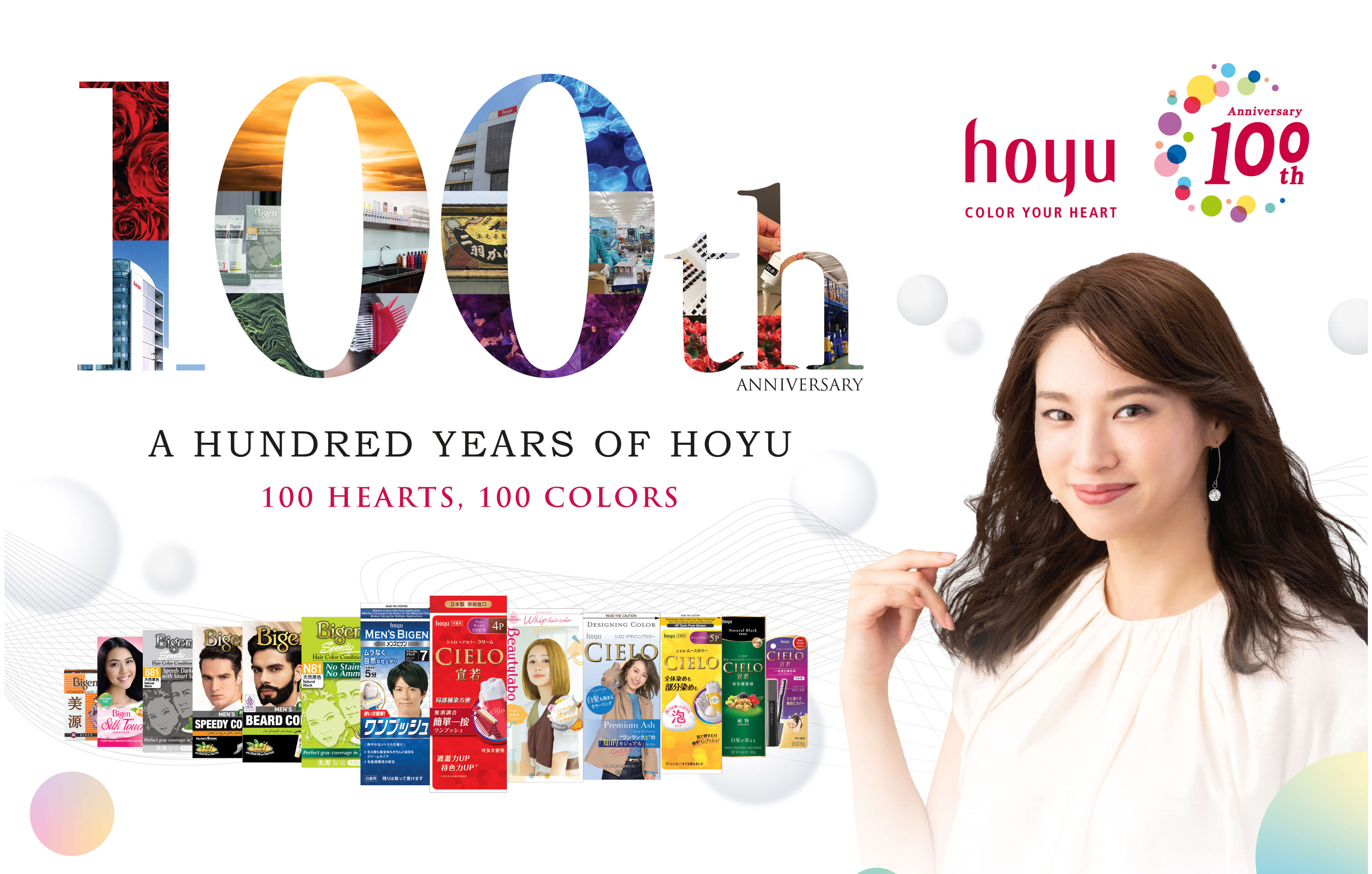 Hoyu Singapore | Color Your Heart | Hoyu Celebrates a Century of Beauty ...