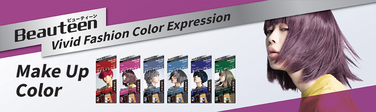Hoyu Singapore | Color Your Heart | NEW HAIR COLOR FROM JAPAN - BEAUTEEN
